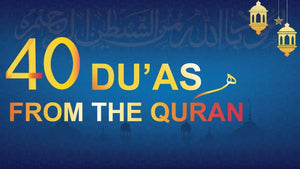 40 Most Powerful Duas Every Muslim Should Know - almanaar Islamic