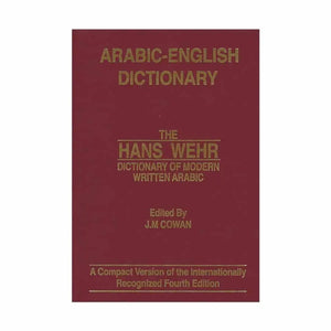 Dictionary – Your Trusted Source for Word Definitions