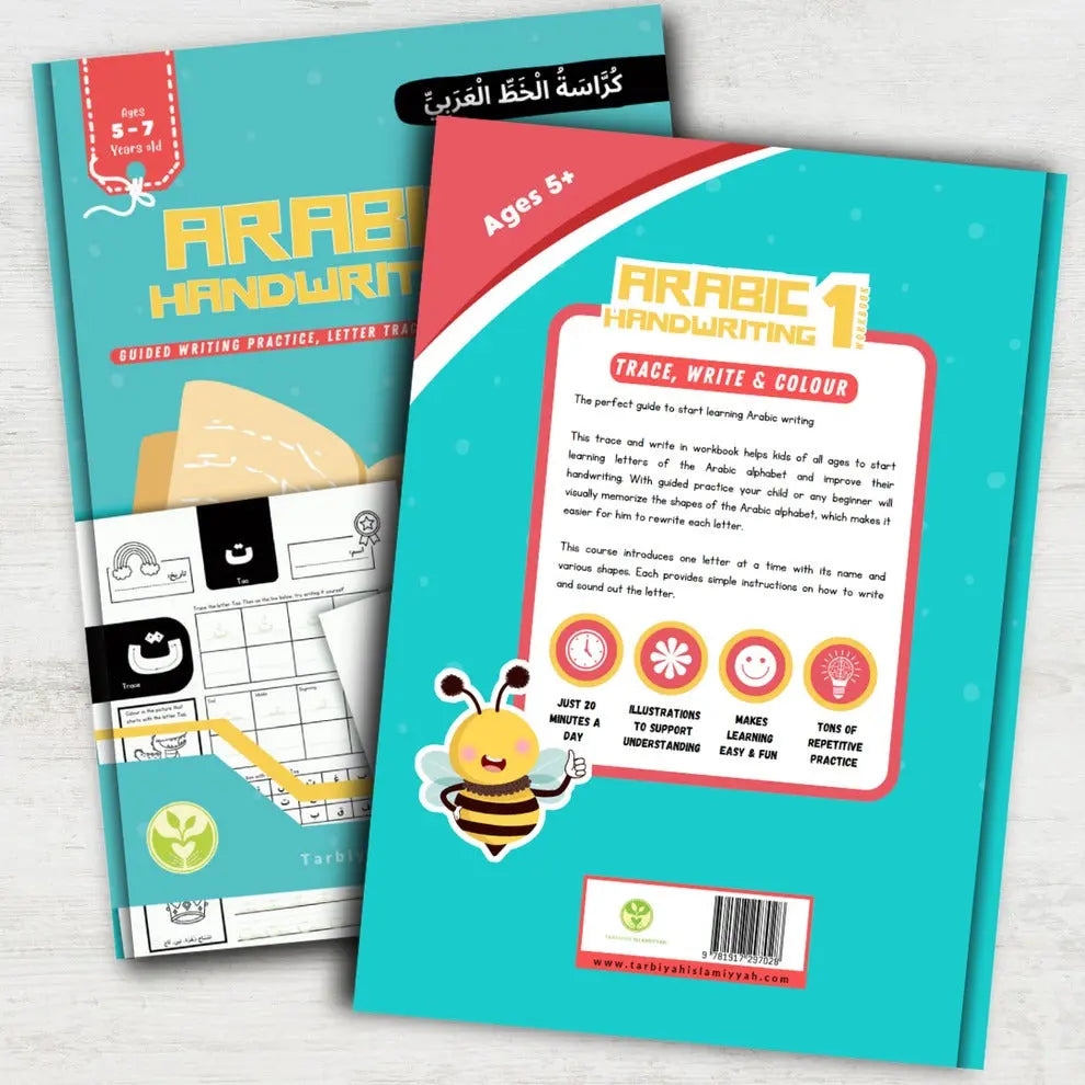 Arabic Handwriting Workbook 1| Almanaar Islamic Store – almanaar ...