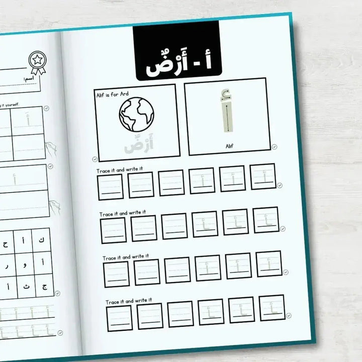 Arabic Handwriting Workbook 1 - Almanaar Islamic Store – almanaar ...