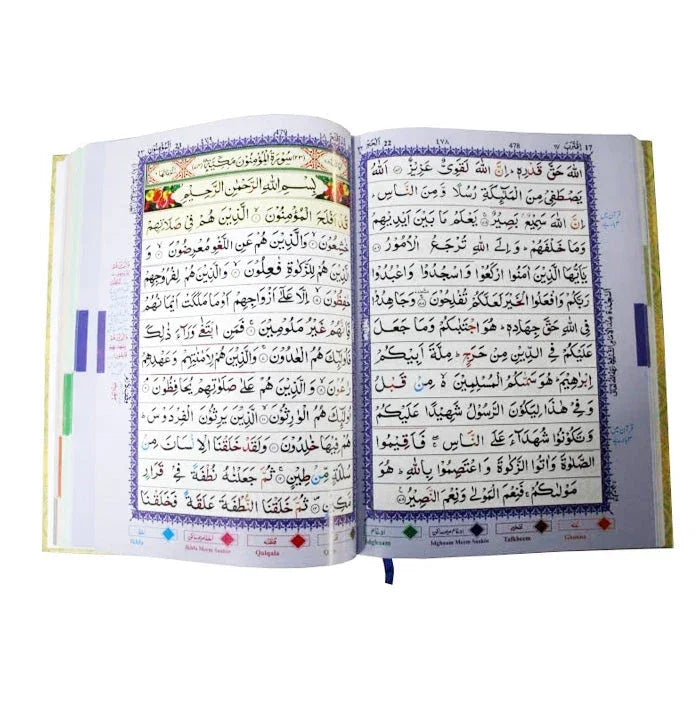 13 Lines Colour Coded Quran with Tajweed - Almanaar Islamic Store ...