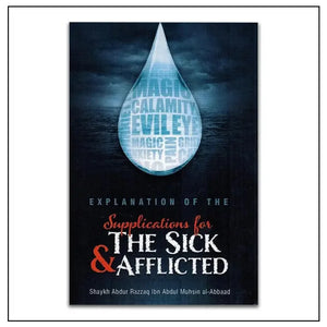 Supplication for the Sick and Afflicted