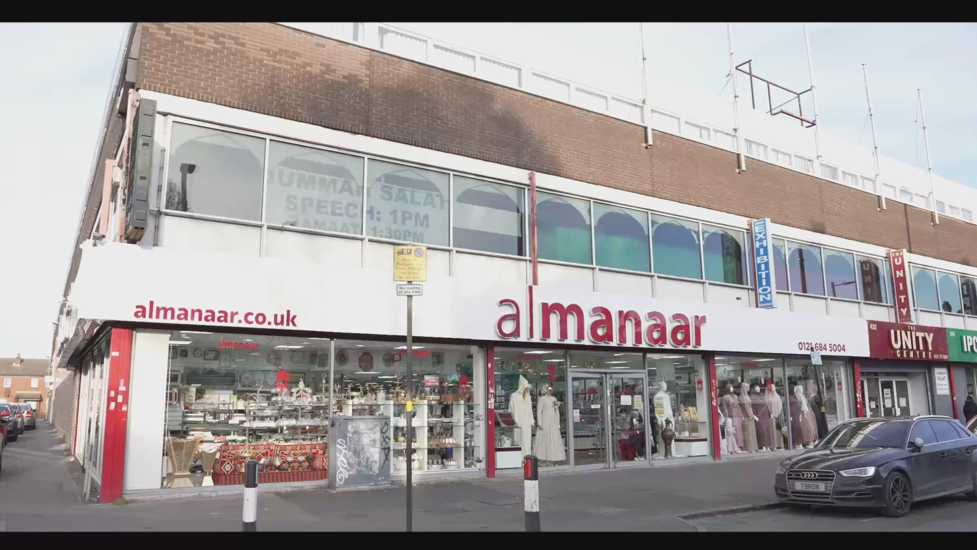 Contact Us | Address | Opening Time | almanaar Opening Times – almanaar ...