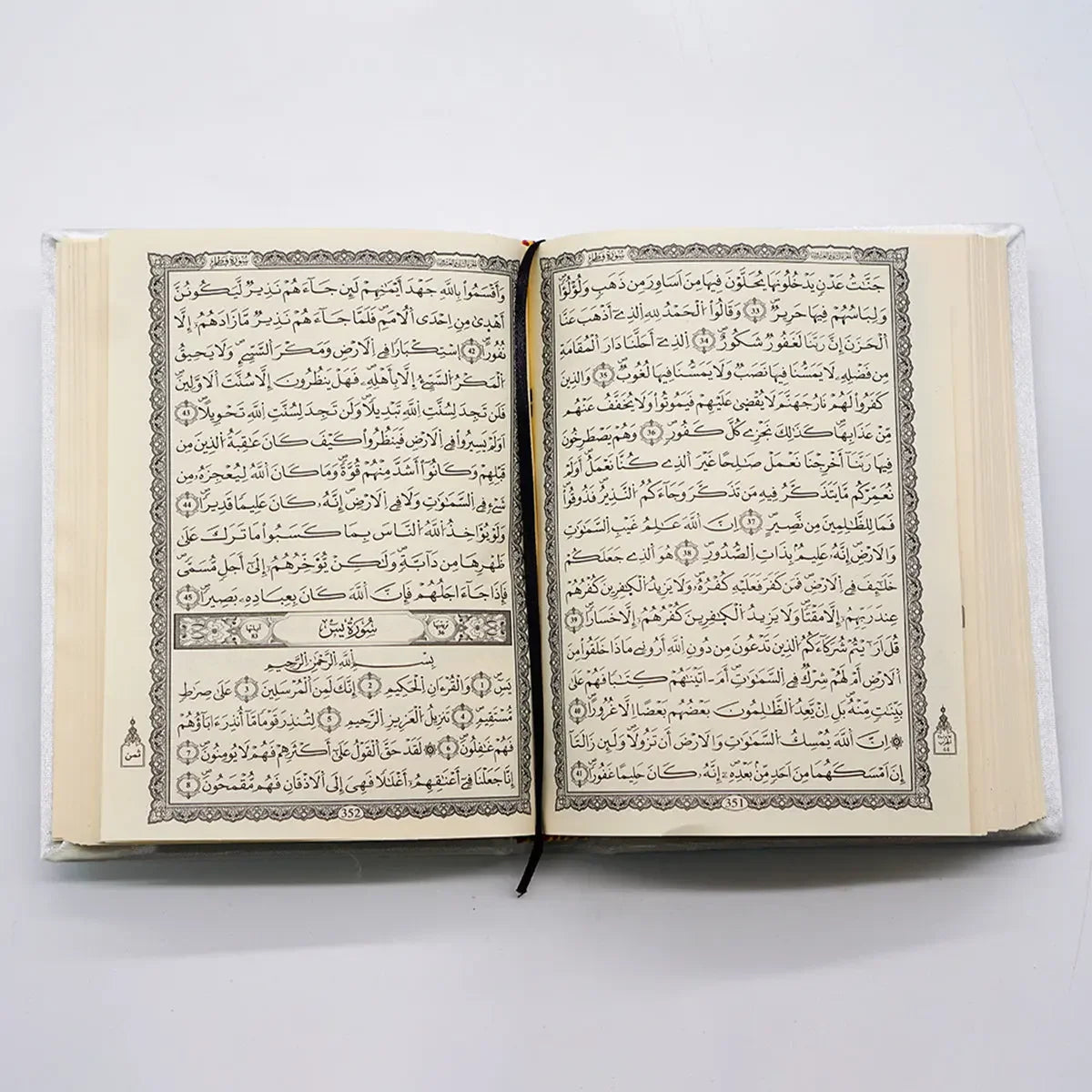 Uthmani Script Velvet Cover Quran- A5 Gift Quran