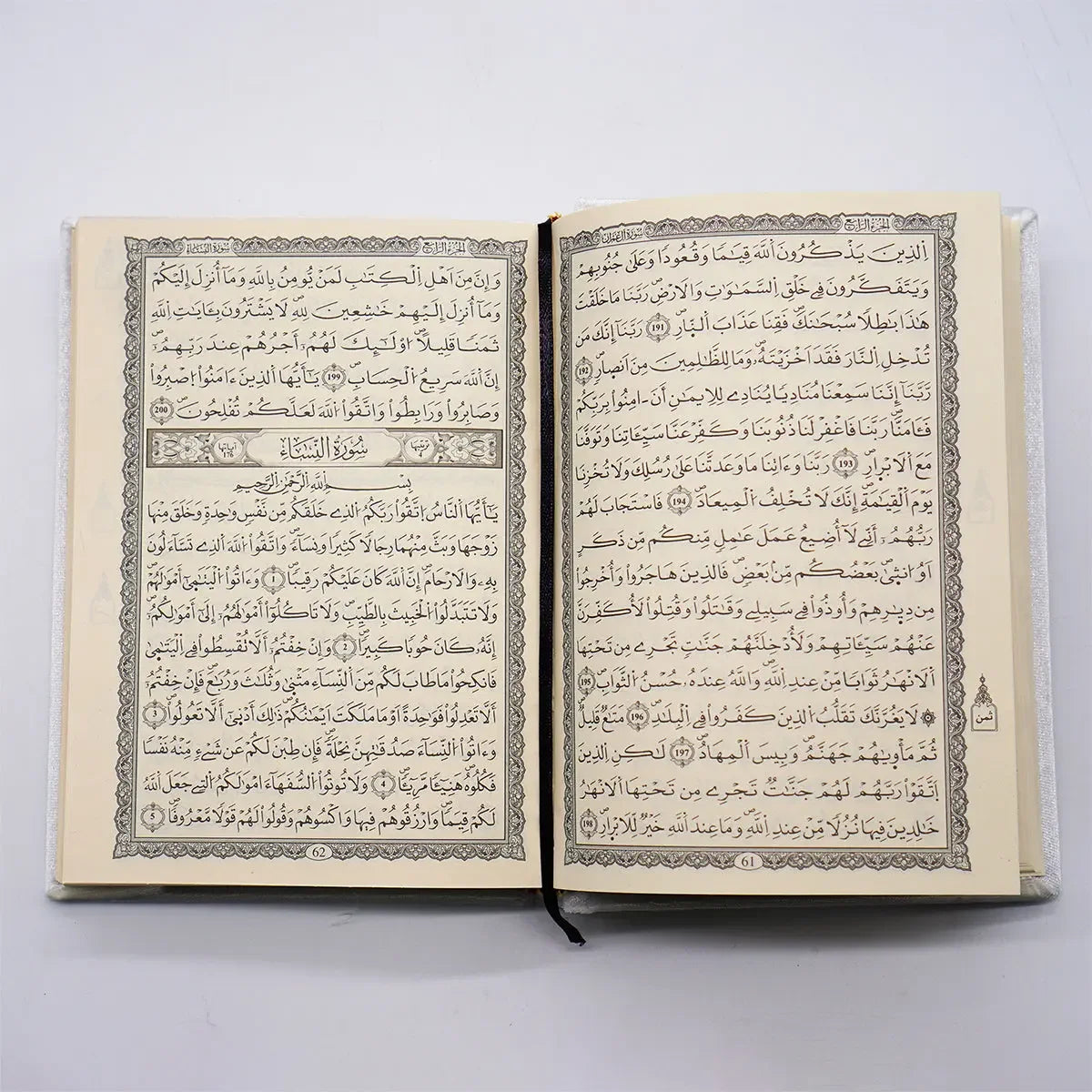 Uthmani Script Velvet Cover Quran- A5 Gift Quran