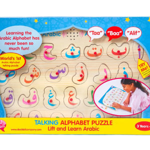 Arabic Alphabet Sound Puzzle for Kids – Interactive Learning Toy