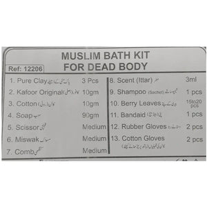 Ghusal Kit – Complete Muslim Bath Kit for Deceased Body