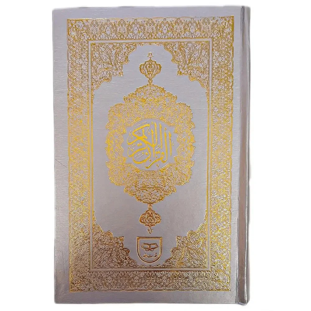 Tajweed Quran with Translation & Transliteration Small Size 13x9cm I ...