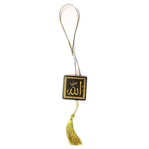 Islamic Car Hangers | Almanaar Islamic Store
