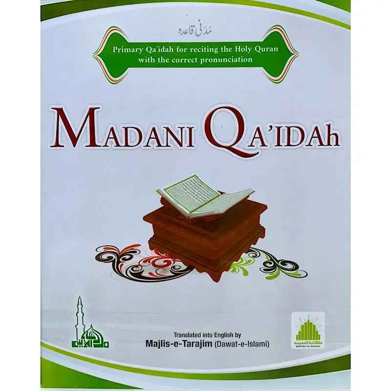 NEW: Al Qaida An Nooraniah (Lesson Sound & Picture on YoutTube) QR