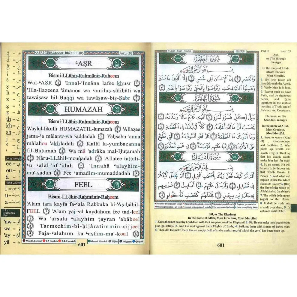 Tajweed Qur'an (Juz' Amma, With Meaning Translation in English and ...
